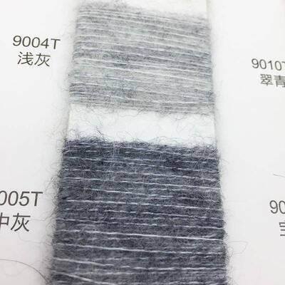 例9支高比羊马毛海毛海马线拉毛纱独毛库OOU30%马海30%羊毛40%尼