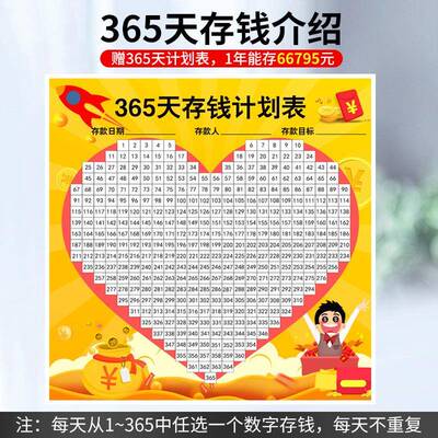 不YS211000锈钢存钱大罐年只进不出大人用225新款不可取0的网红款