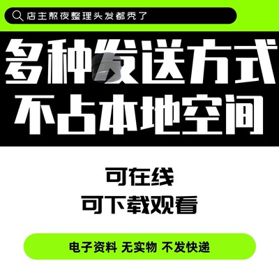 4A广告商业地产综合体购物中心拓客招商推广营销策划方案ppt模板