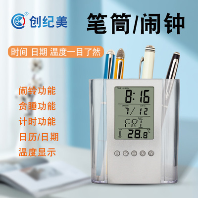 电子温度计多功能万年历笔筒音乐闹钟生日提醒计时器学生办公商务