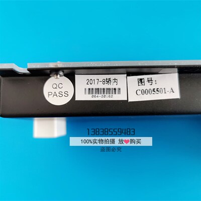 全新原装日立电梯轿内液晶显示器C0005501-A/13508689-A/PCB-135