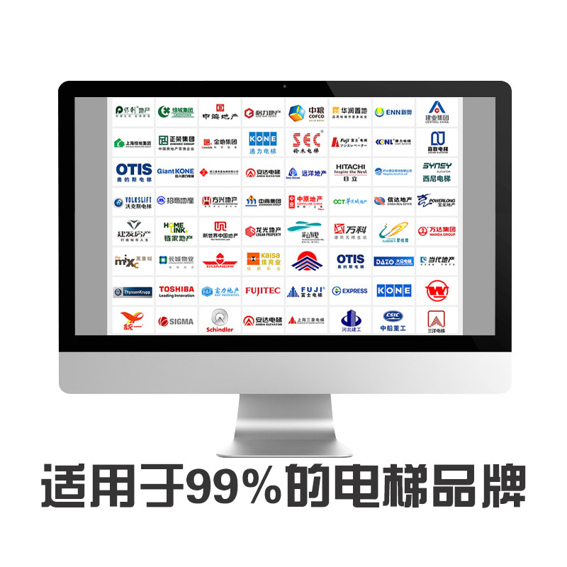 电梯刷卡机控制系统分层梯控不分层轿厢门禁智能IC卡小区门禁系统