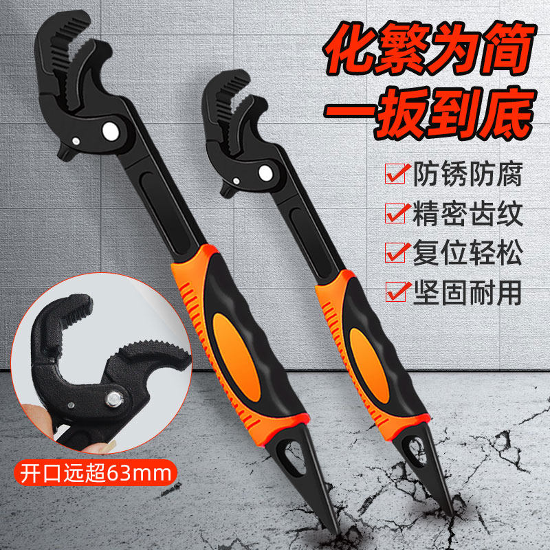 活动万能扳手工具套装多功能活口卫浴万用管子钳快速自锁扳子活口