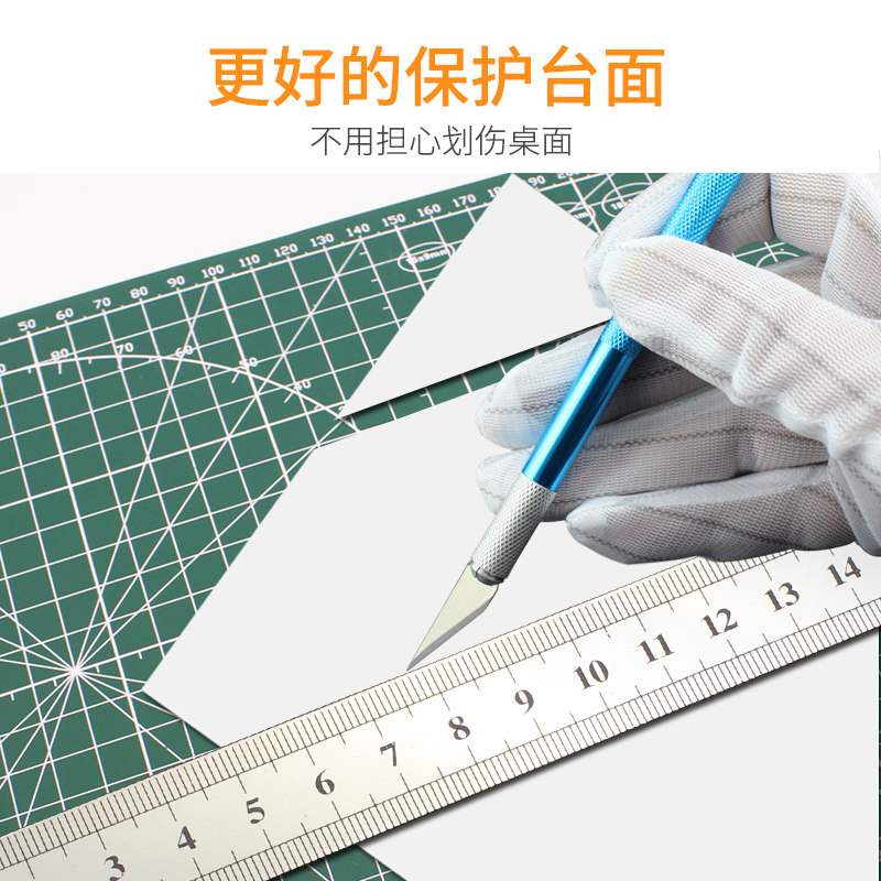 防切割垫板A3A4A5雕刻裁纸软桌面模型手工垫 学生绘画美术工作台
