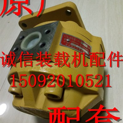 装载机铲车齿轮泵CBG HP 2050 2063 2080 2100高压齿轮泵液压油泵