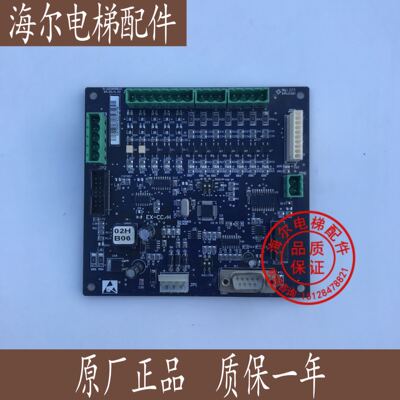 奥的斯电梯新时达轿顶板SM.02/H SM-03-D扩展板 原装现货 质保
