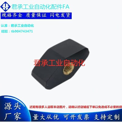 HLB-M4 HLB-M5 HLB-M6 HLB-M8 一字把手内螺纹型塑料把手一字手柄