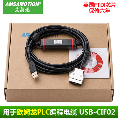 适用OMRONPLC程式设计电缆C200HS C200HX HG通讯数据下载线USB-CI