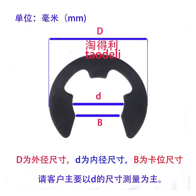 适用理光 夏普 柯美 施乐 定影器 粉架复印机配件卡子 卡簧 螺丝