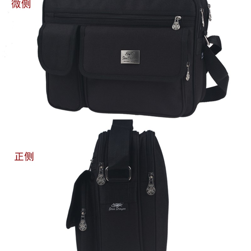 网络家电维修帆布单肩工具包多功能电工包售后服务安装包快递包潮
