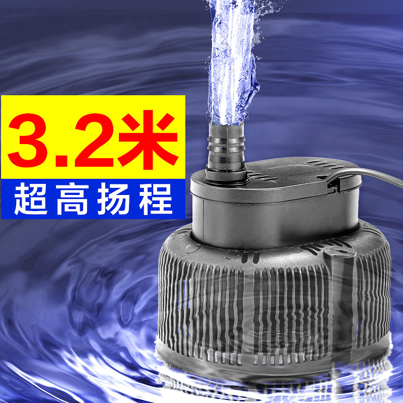 防干烧工业冷风机水泵移动水空调扇潜水泵环保空调冷风扇鱼缸水泵