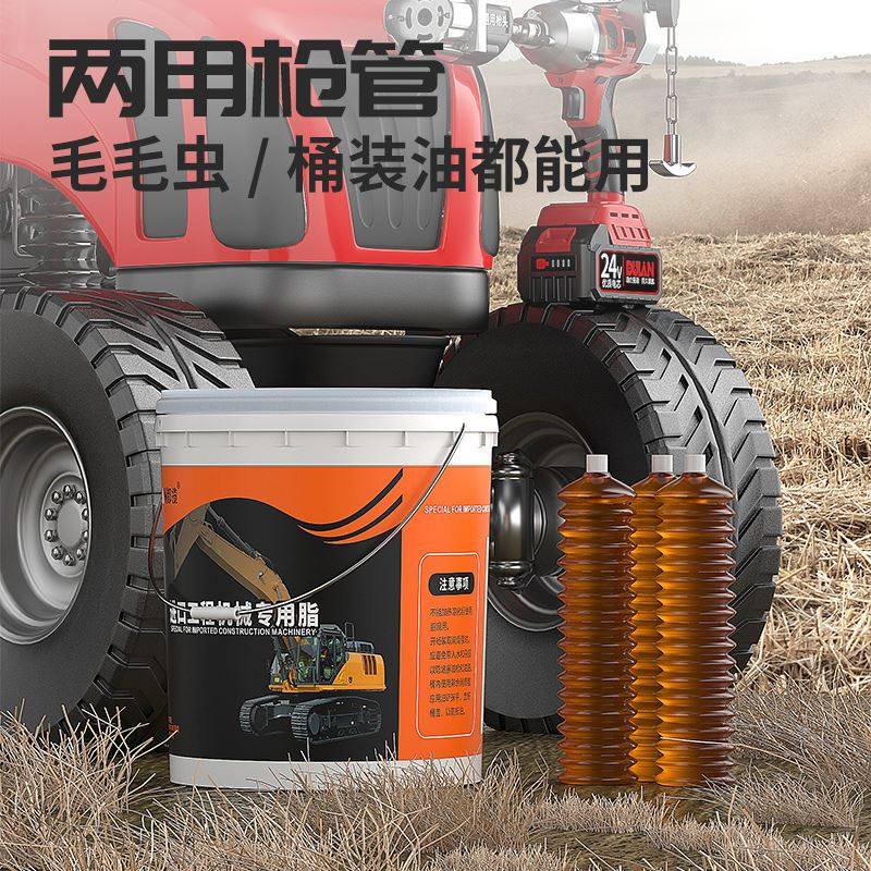 电动黄油枪充电式全自动新款扳电钻改农用机械收割机打奶油神器