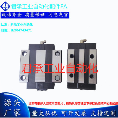 直线滑块导轨TRS15/20/25/30-B/BS/A/AC/AS 15/20/25/30导轨-1000