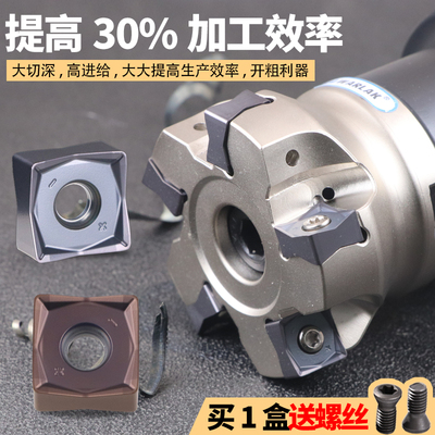 MFSN88快进给88度铣刀盘通装京瓷刀片SNMU130508双面8角刀片刀粒