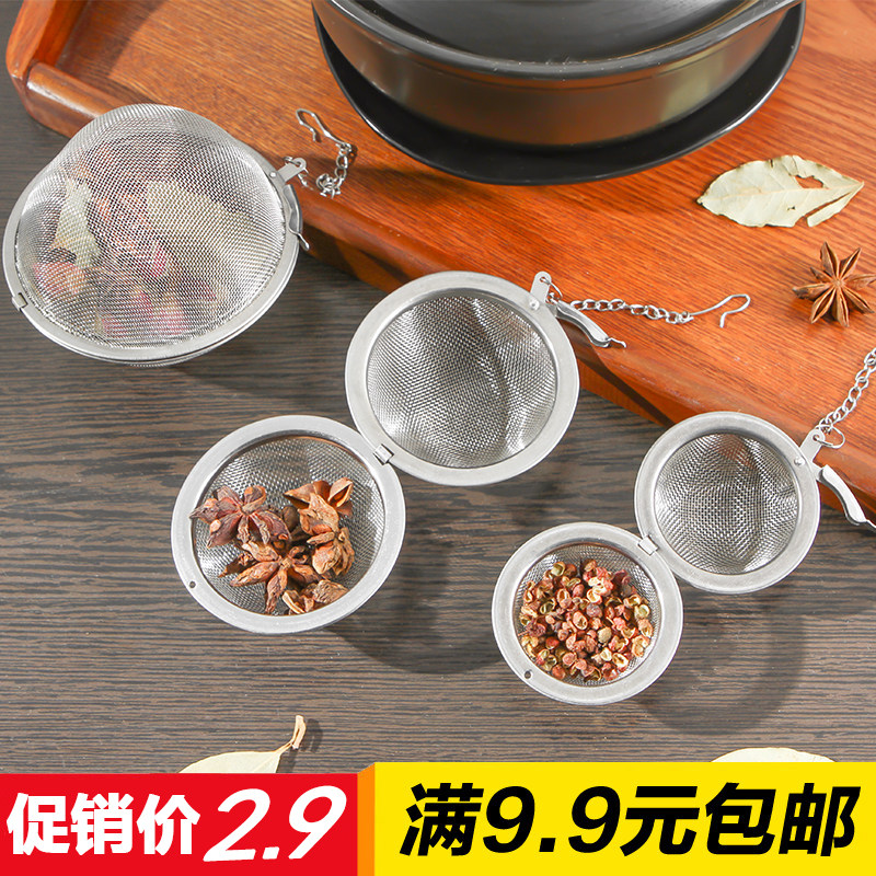 不锈钢调味球香料球调料球包茶叶过滤器泡茶球大味宝卤料球煲汤球