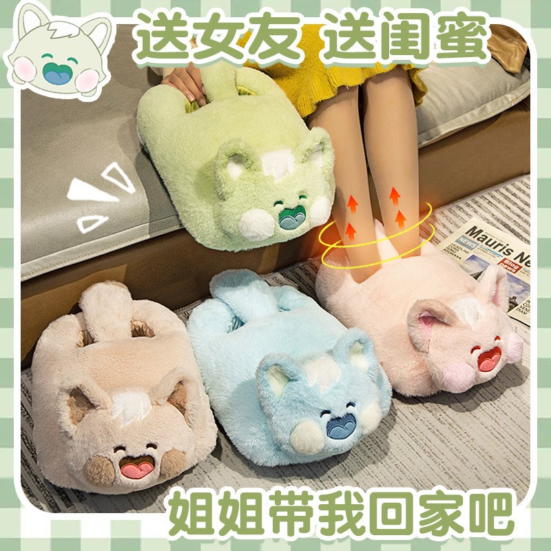 暖脚神器不插电床上睡觉用充电式加热usb暖脚宝暖足鞋宿舍热水袋
