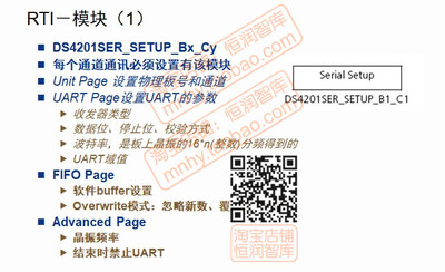 dspace交流电机控制培训资料新能源汽车关键总成开发电机串口入门