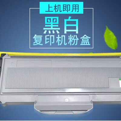 适用联想 LT2822粉盒M7250硒鼓LJ2200L 2250N M7215M7205打印机墨