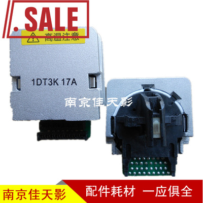 适用原装爱普生 EPSON LQ520K打印头 LQ350 LQ300KH LQ520K打印头