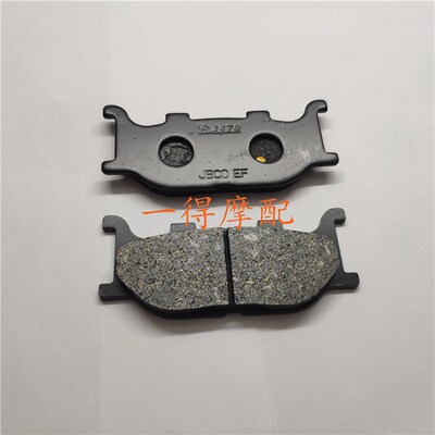 Adiva Scooters AD125 AD200 09-11年后刹车片刹车皮碟刹片