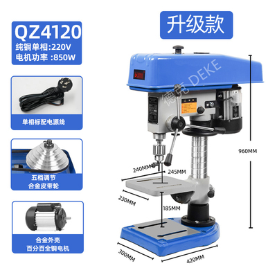 德克Z516BC 16MM台式钻床工业大功率750W钻铣床台钻台式钻铣钻床