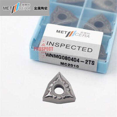 美奢锐 金属陶瓷数控刀片 WNMG080404-TS WNMG080408-TS MC2010