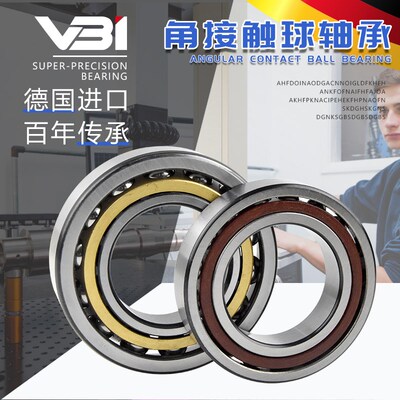 德国角接触轴承7310 7311A/B/C/CD/DB/DF/DT/ADB/ACD/P4/P5/HCP4A