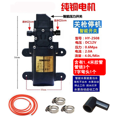 电动喷雾器水泵12V特大功率一年质保高压喷雾器配件自吸泵包邮