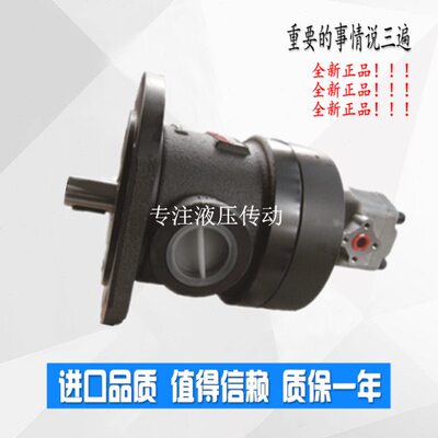 台湾益圣YEESEN 50T-07+S 50T-12+S 50T-14 50T-17+S 定量叶片泵