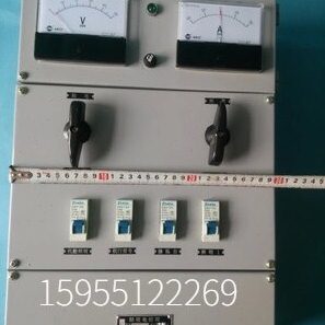 船用电控箱 直流-24V-50A