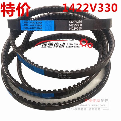 木工四面刨 皮带 变速带 调速皮带1422V330同步带同步皮带 齿型带