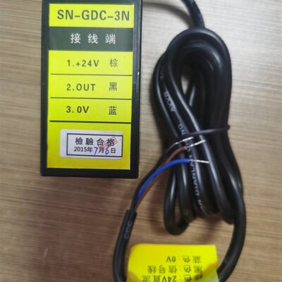 电梯配件 专用平层光电 感应器森尼光电式接近开关SN-GDC-3N全新