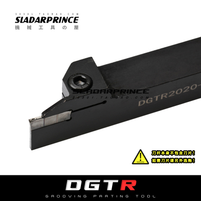 外径切断/切槽刀DGTR/DGHR1616/2020/2525-2T18/3T20/3T22伊斯卡