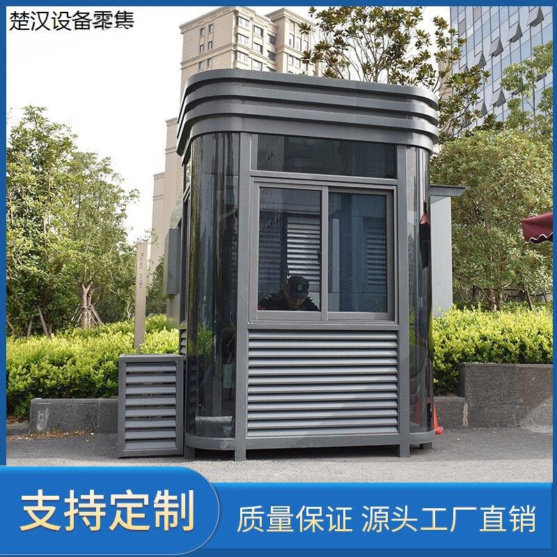 岗亭保安亭户外欧式圆弧门卫值班室停车场收费亭学校治安亭休息室