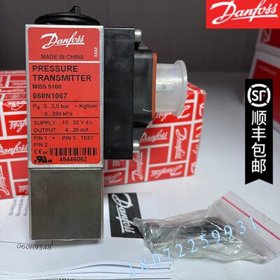 060N1068 060N1021 060N1032 060N1012丹佛斯MBS5100 060N1053