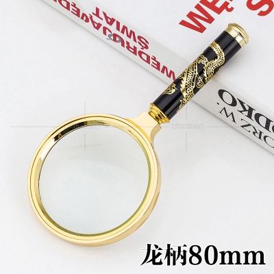 80mm高档精美金色龙手柄雕花龙凤图案仿金属阅读礼品放大镜 SLB80