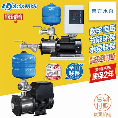 南方水泵CHM系列不锈钢变频恒压增压水泵管道稳压家用别墅静音泵