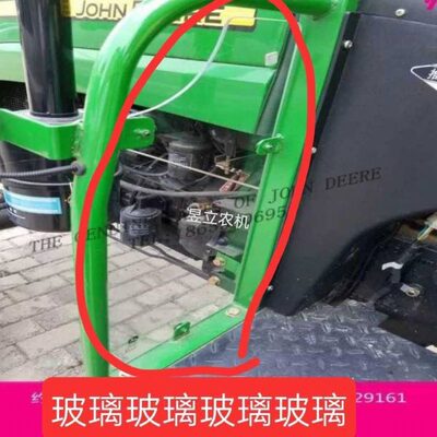 约翰迪尔拖拉机配件354/404/484龙门架玻璃小玻璃