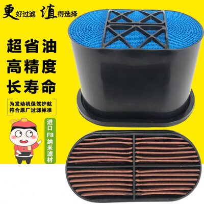 32/925682 32/925683 333D2696 适配杰西博挖掘机空气滤芯 两头忙
