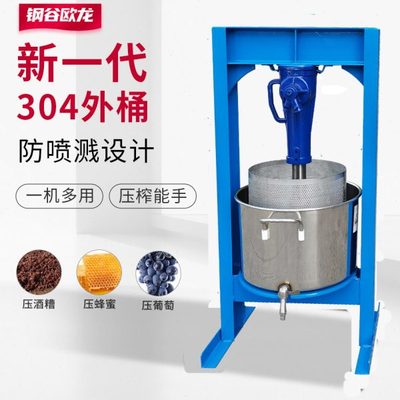 千斤顶压榨机手动榨油机不锈钢挤水器葡萄压汁石榴刺梨榨汁机商用