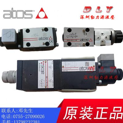 ATOS电磁阀DHO-0631/2-N24DC DHO-0710-N24DC DHO-0713/WP-X24DC