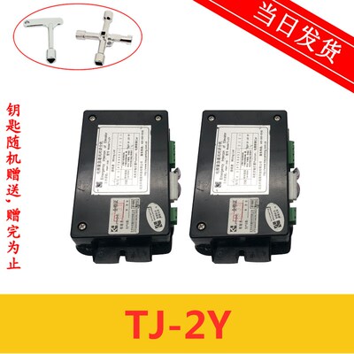通力电梯轿厢对讲机TJ-2Y操作箱对讲副机 KON12B KM896383 科苑隆