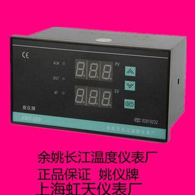 余姚长江温度仪表厂 姚仪牌 温控仪 温控器XMT-608 618 618G D