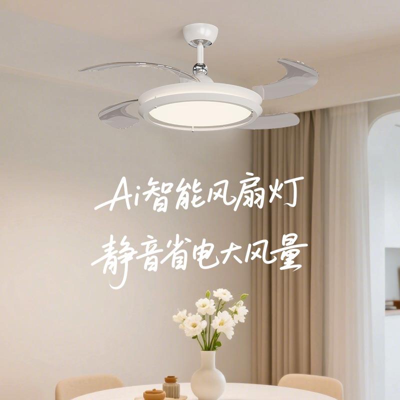 2025新款卧室风扇灯餐厅客厅吊扇灯现代简约全光谱护眼隐形风扇灯