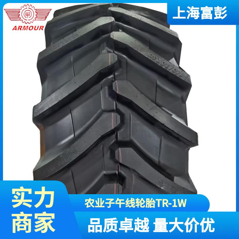 徐州甲字280/70R18 子午农业胎 农用子午线拖拉机轮胎10.5/80R18
