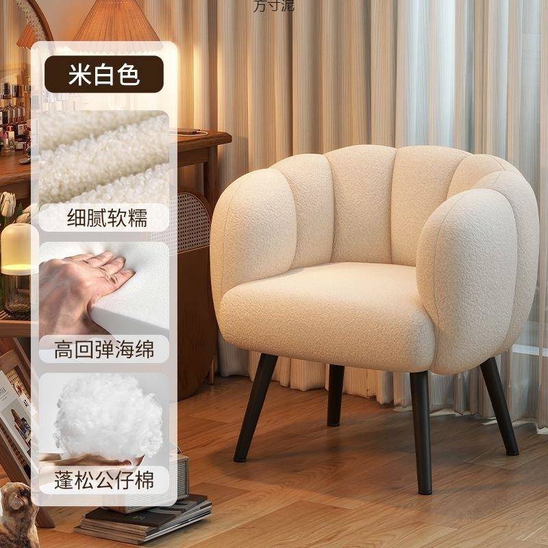 单人化妆椅卧室电脑椅简约美甲梳妆台凳子家用客厅休闲懒人沙发椅
