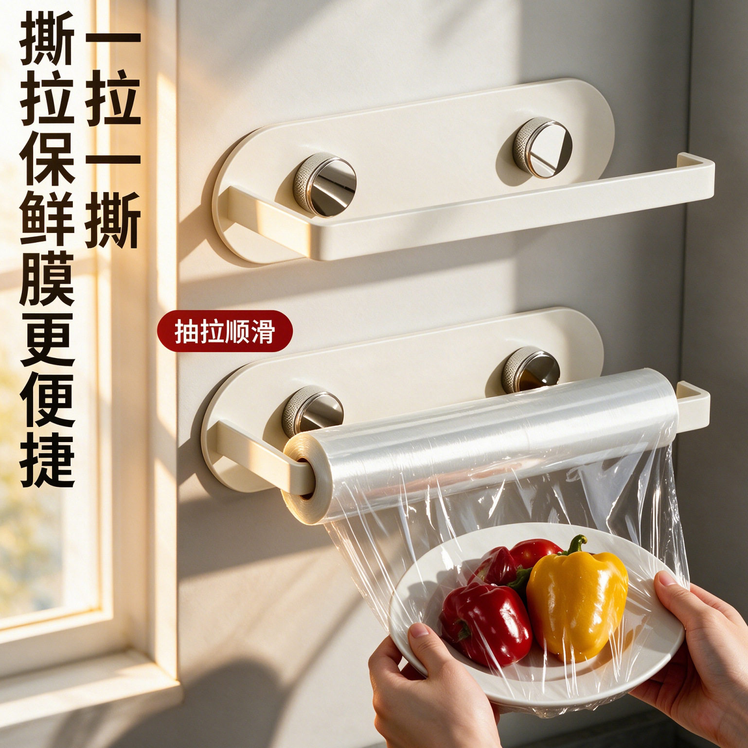 吸盘贴厨房用纸挂架纸巾架免打孔橱柜抹布保鲜膜卷纸架收纳置物架