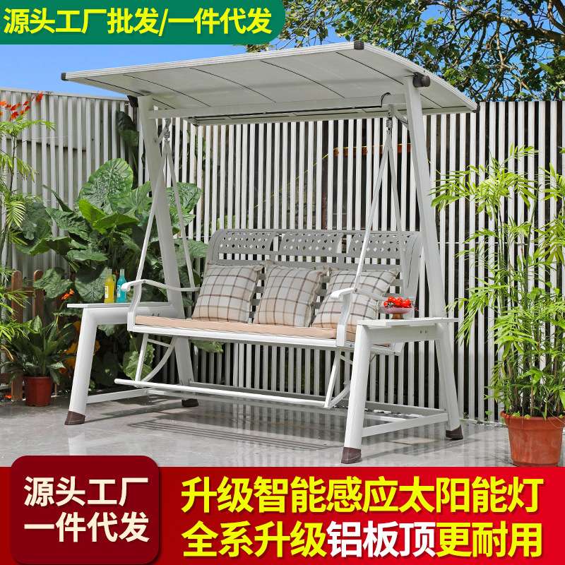 双人户外秋千沙发摇椅吊篮吊椅成人室外阳台三人铝合金户外休闲