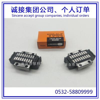 THK直线导轨滑块LRB2055Z LRB2565Z LRB3275Z滚柱滚动块