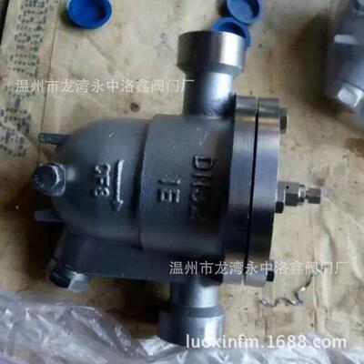 自由浮H球兰式倒吊桶C钢S41-16P铸钢不锈内螺纹459法蒸汽疏水阀节